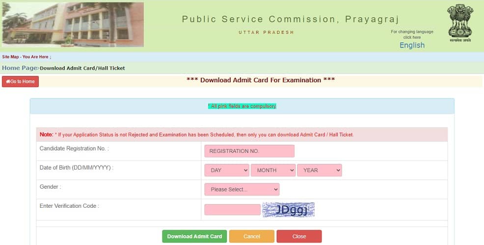 UPPSC Vetting Officer Admit Card 2021 {Link} Download at uppsc.up.nic.in
