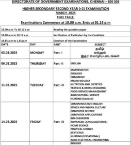 TN 12th Time Table 2025 HSC (+2) Public Exam Dates Announced