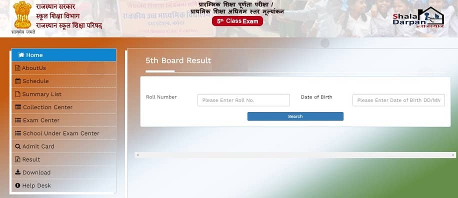 RBSE 5th Class Result 2022 5 OUT Rajeduboard